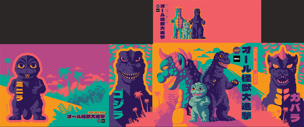 ALL MONSTERS ATTACK SOFUBI BOX — strongstuff