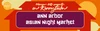 The Ann Arbor Asian Night Market — Kerrytown District of Ann Arbor ...