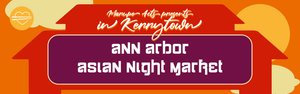 The Ann Arbor Asian Night Market — Kerrytown District of Ann Arbor ...