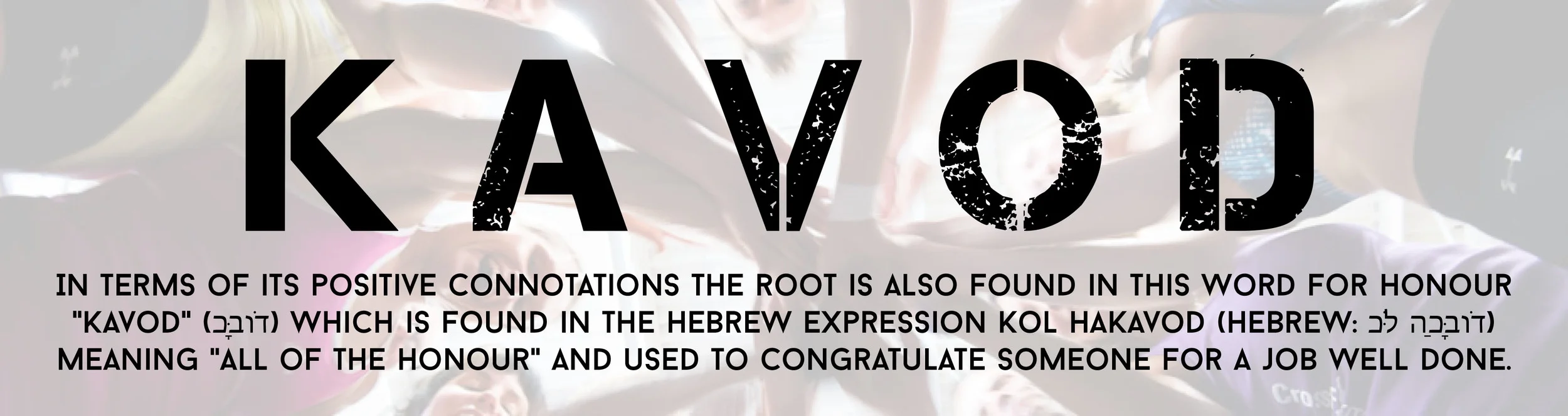 What is Kavod? — Kavod