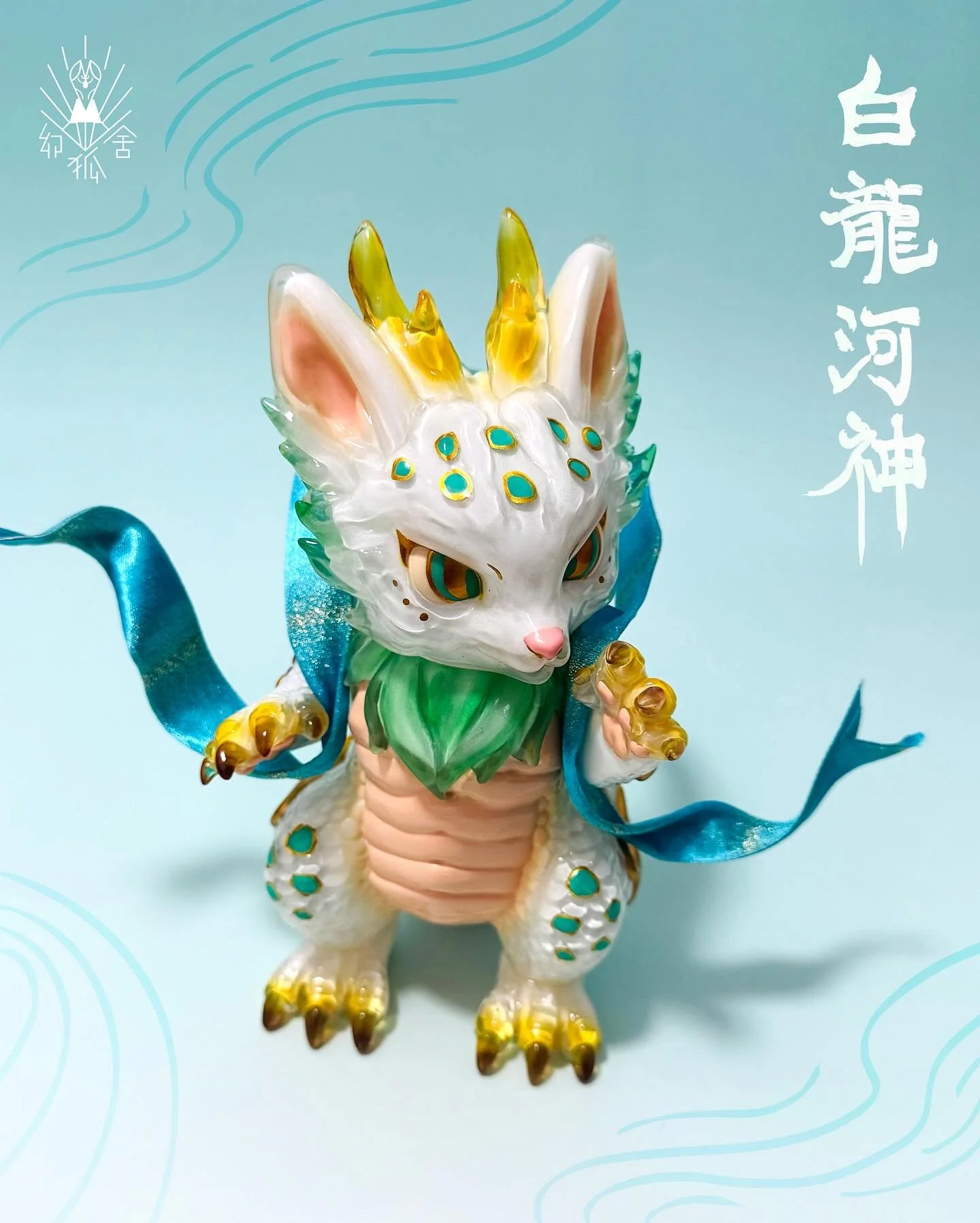 Genkosha White Dragon God of River Version — Ko-Re Ko-Re
