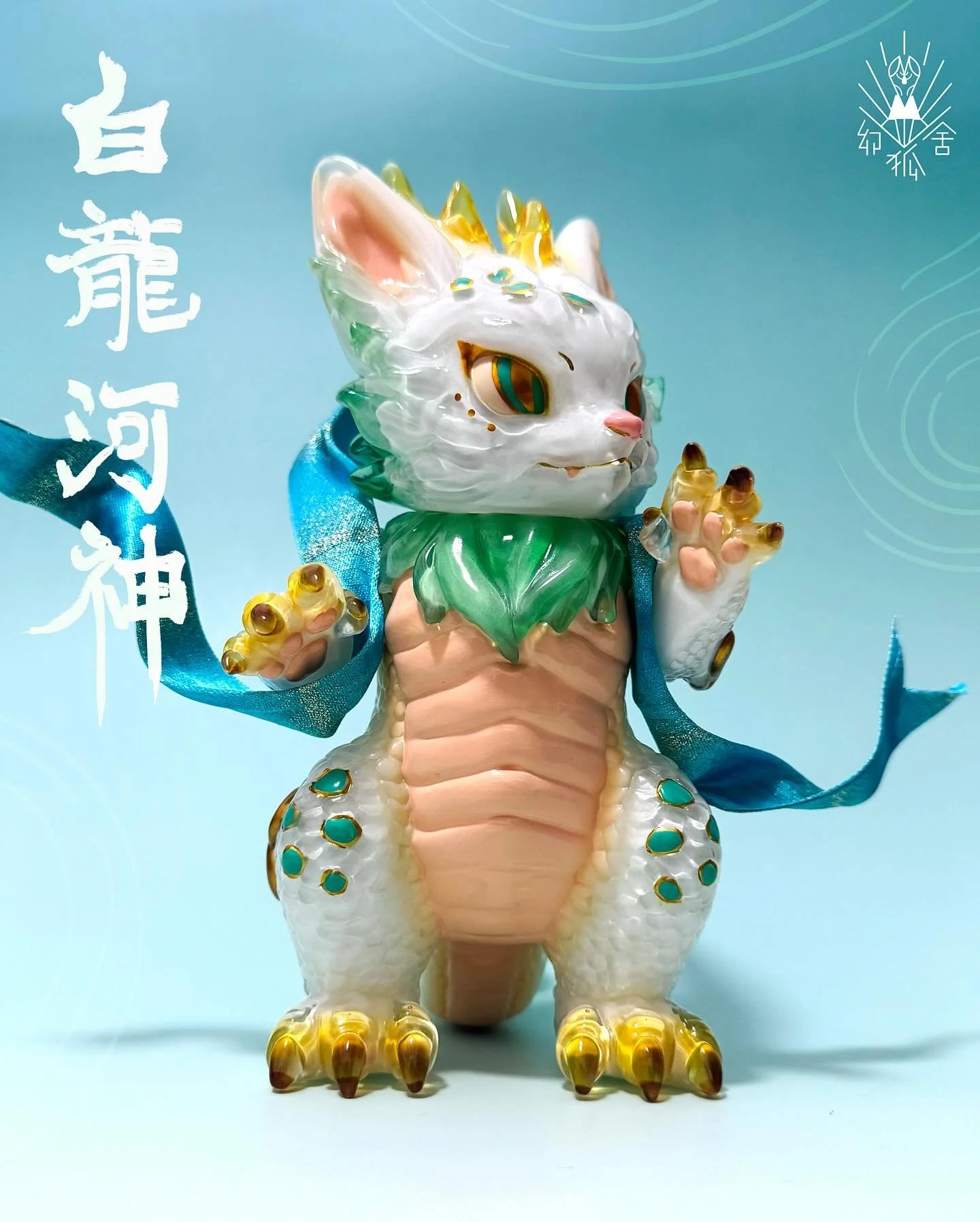 Genkosha White Dragon God of River Version — Ko-Re Ko-Re