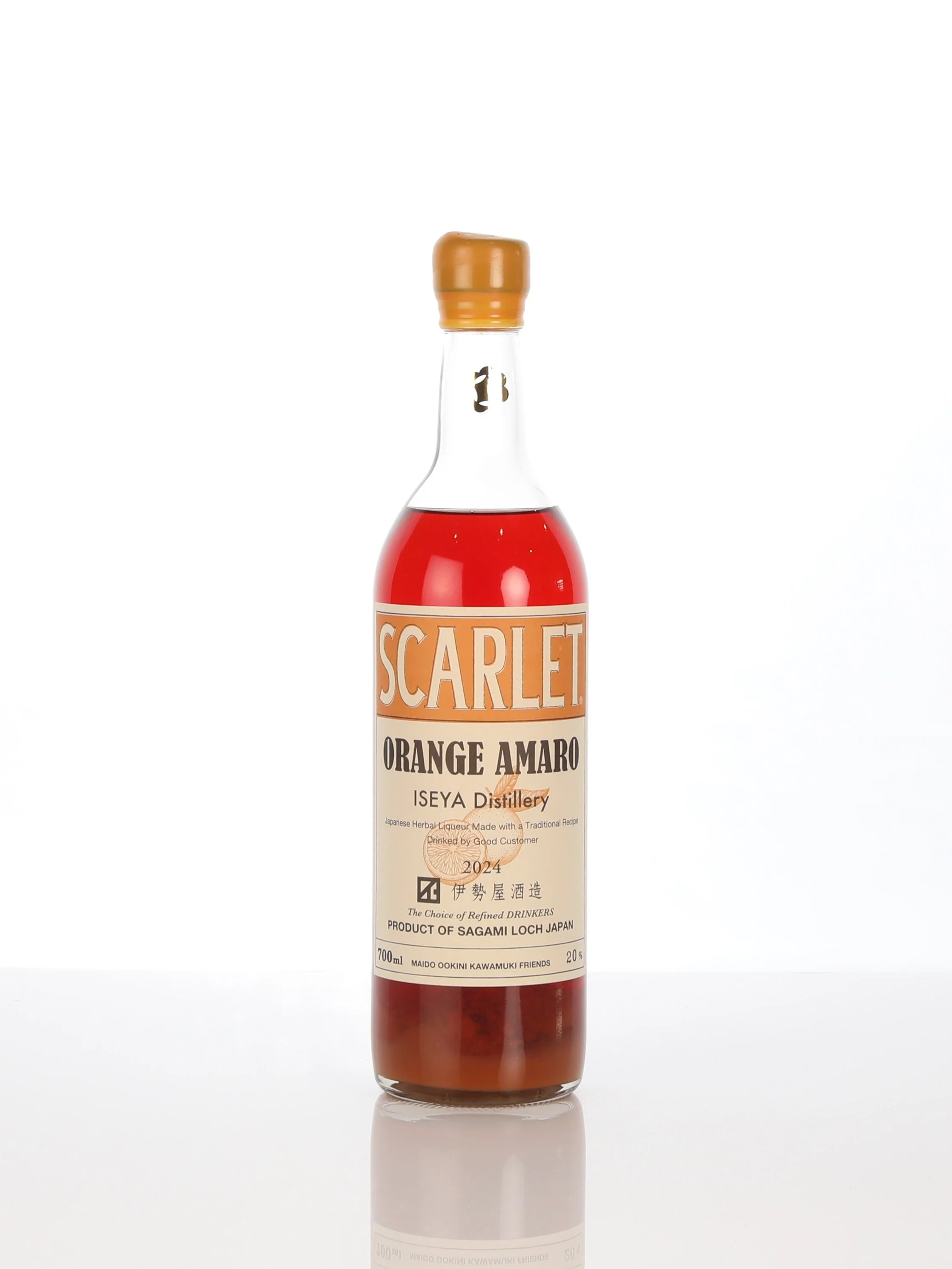 Scarlet Orange Amaro — Black Market Sake