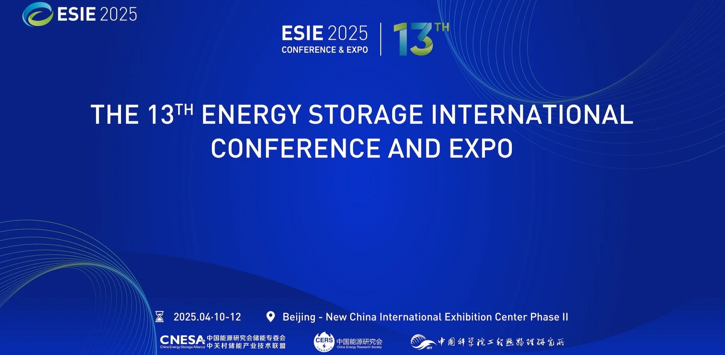 China Energy Storage Alliance