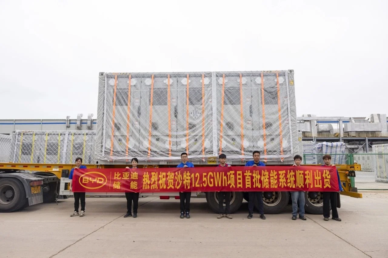 12.5GWh – World's Largest Grid-Side Energy Storage Project Begins Shipment — China Energy ...