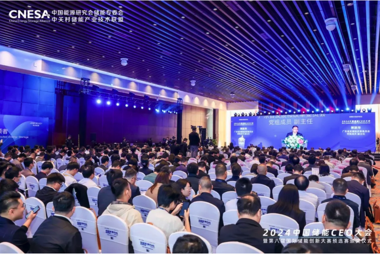 Connect with China's energy storage industry