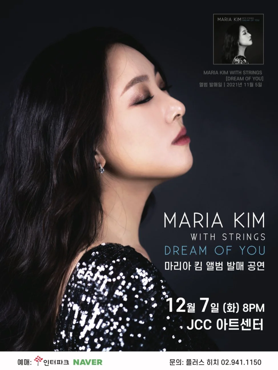 Schedule — Maria Kim