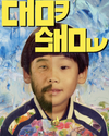 Choe Show Promo Art — David Choe