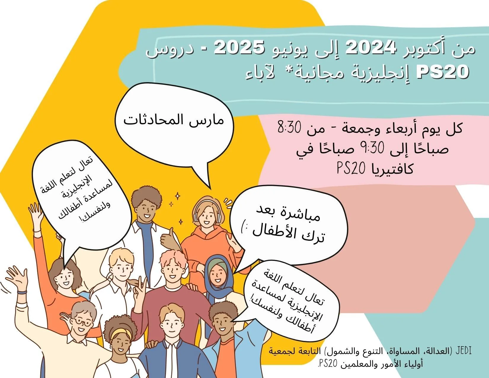 PS 20 The Clinton Hill School — News