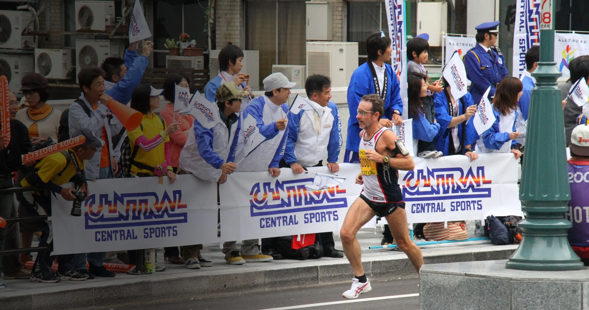 Online Running Coaching