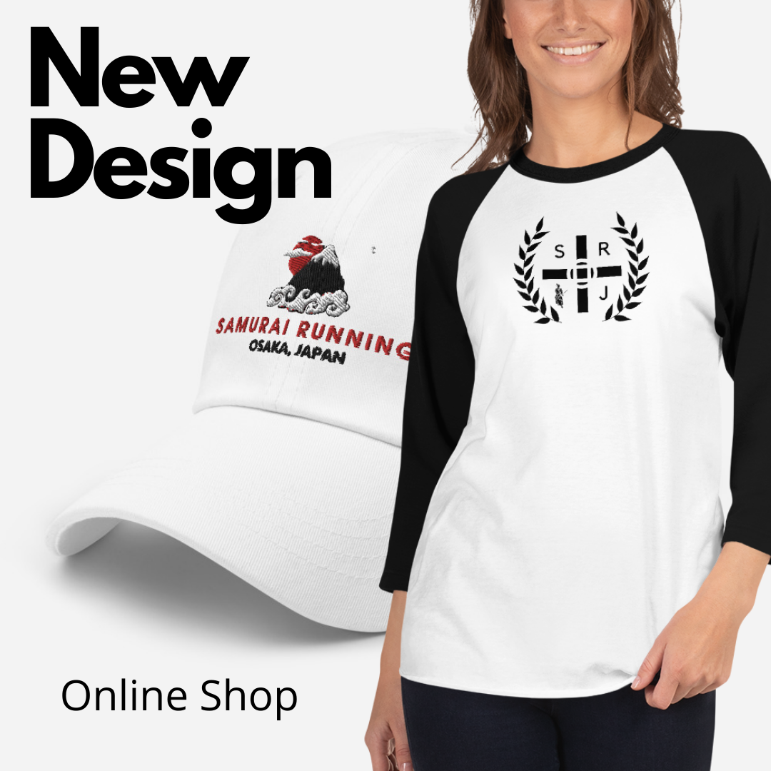 Online Running Coaching