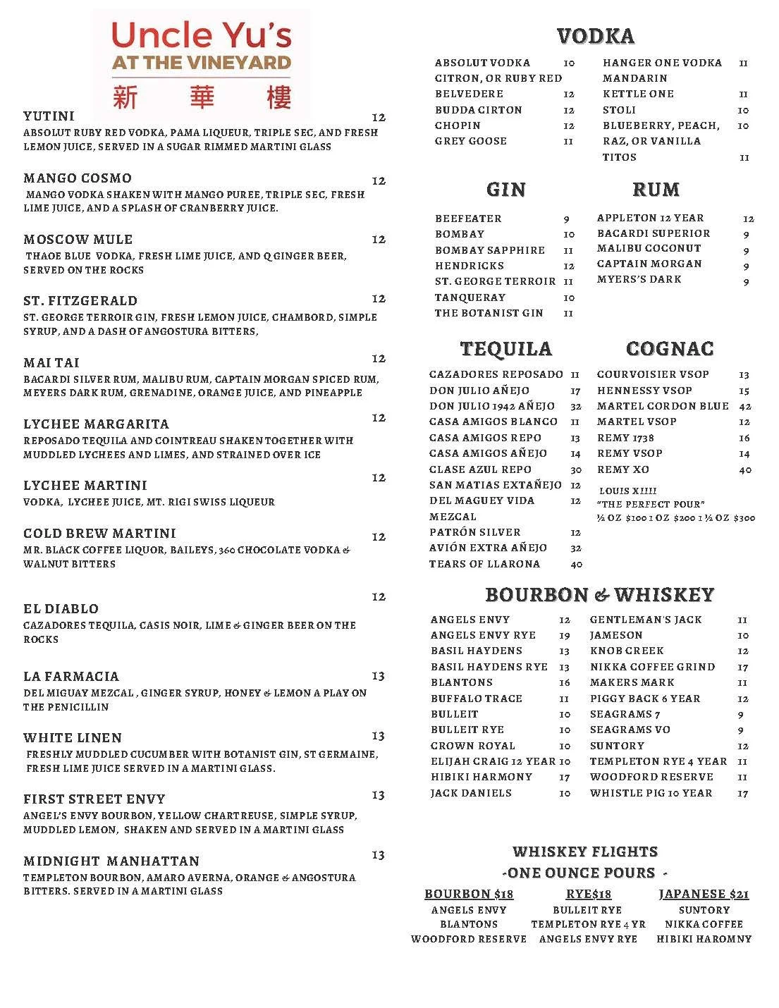 Drink — Uncle Yu's at the Vineyard