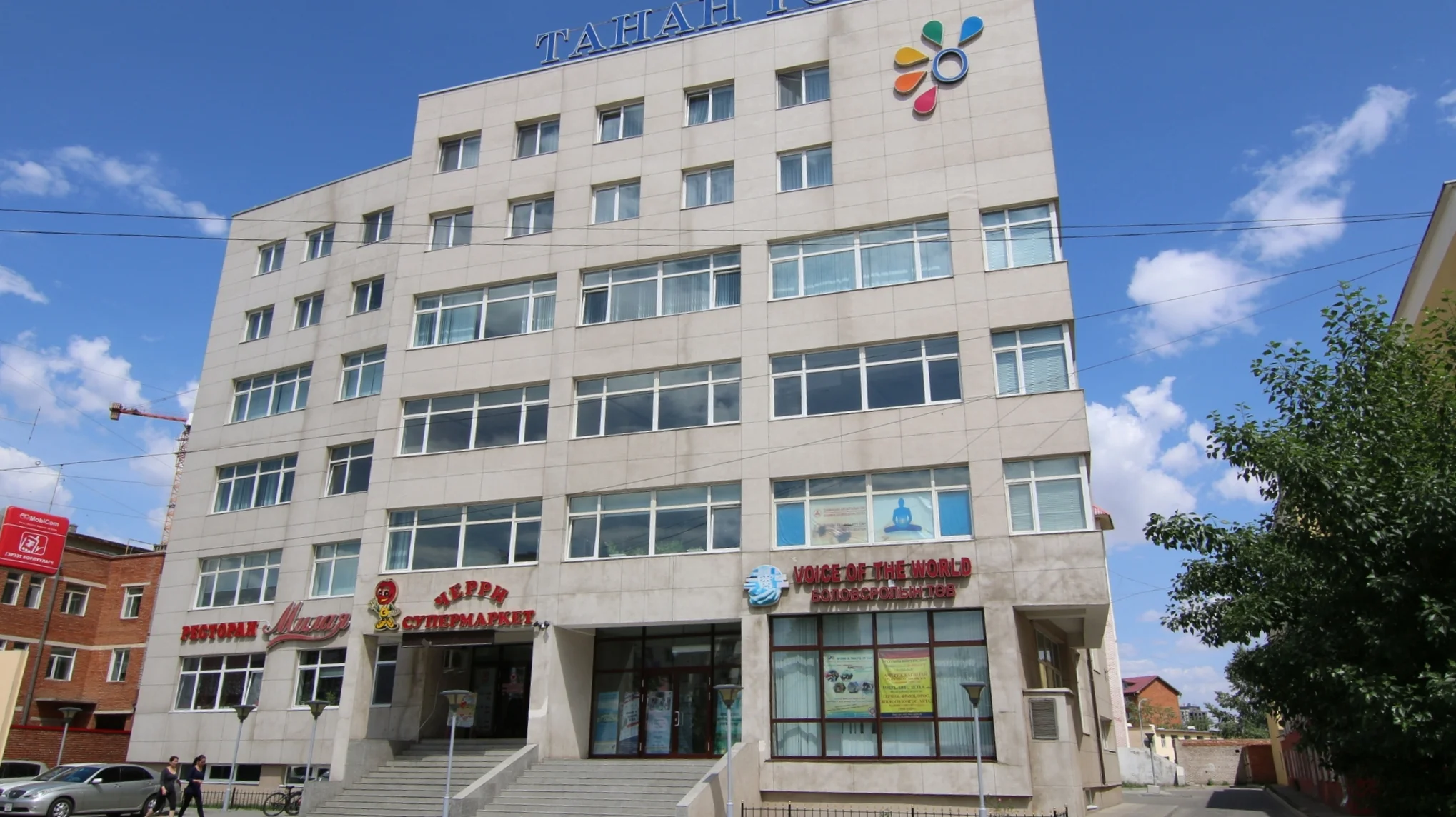 Neighborhood — Tanan center