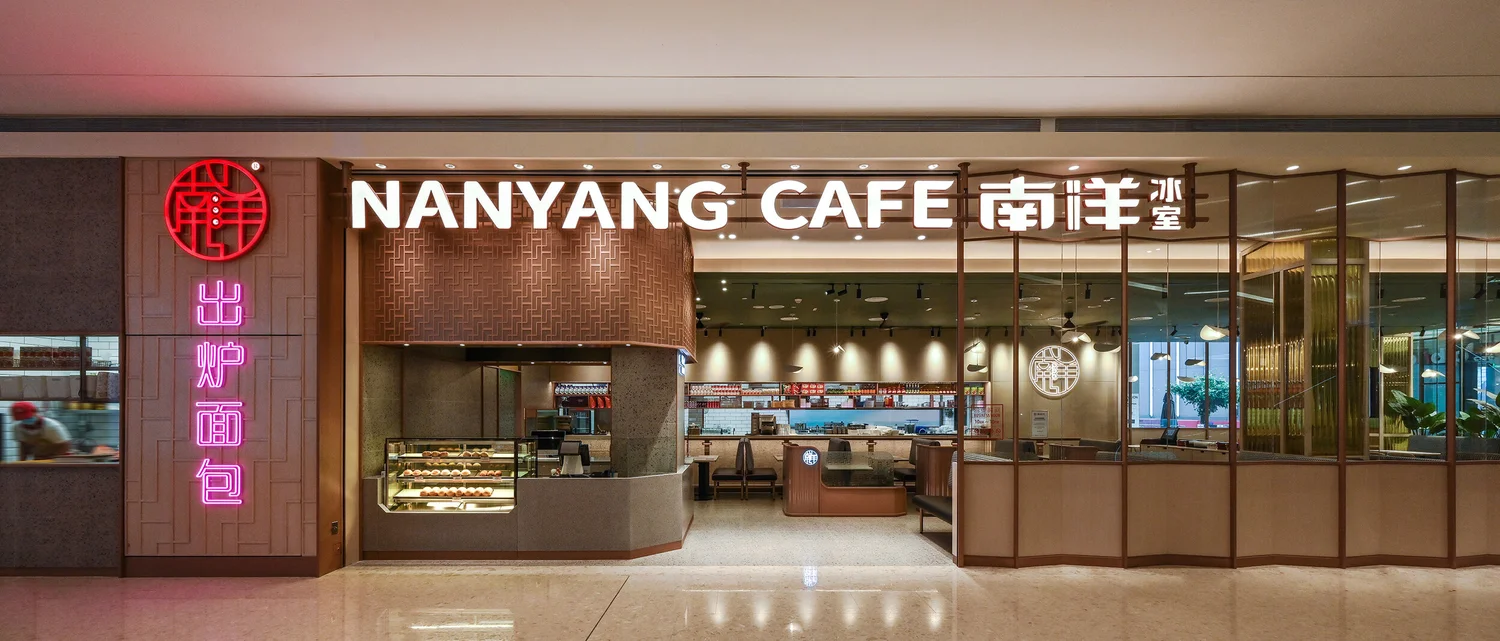 Nanyang Cafe - DMZ international design group