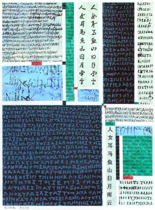 Language Collage Gallery — EVELYN ELLER