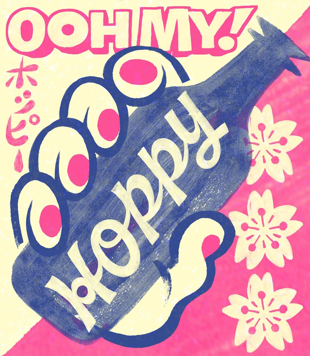 Hoppy — Kyle Letendre