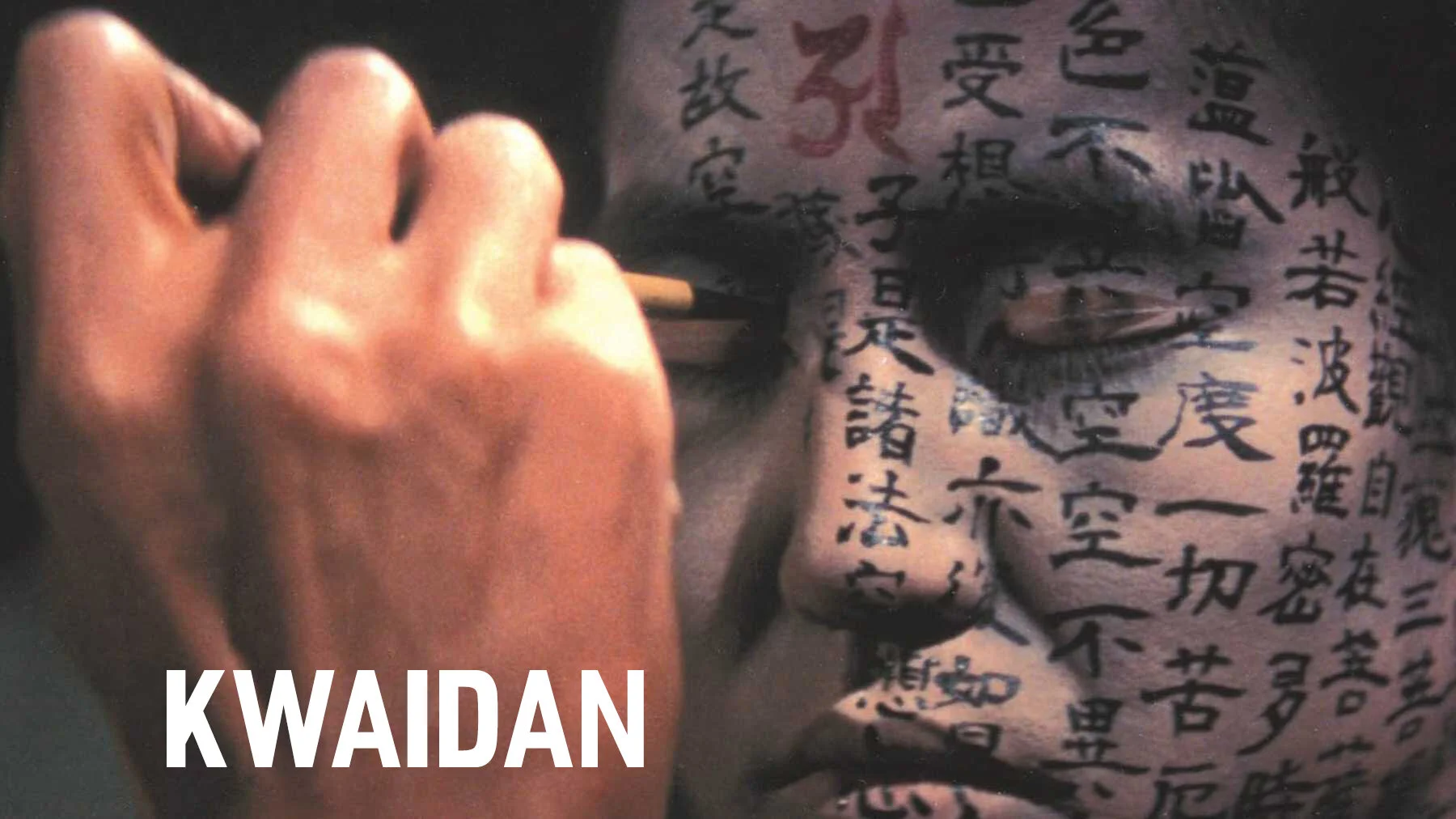 Blog — Ganda-Ganda