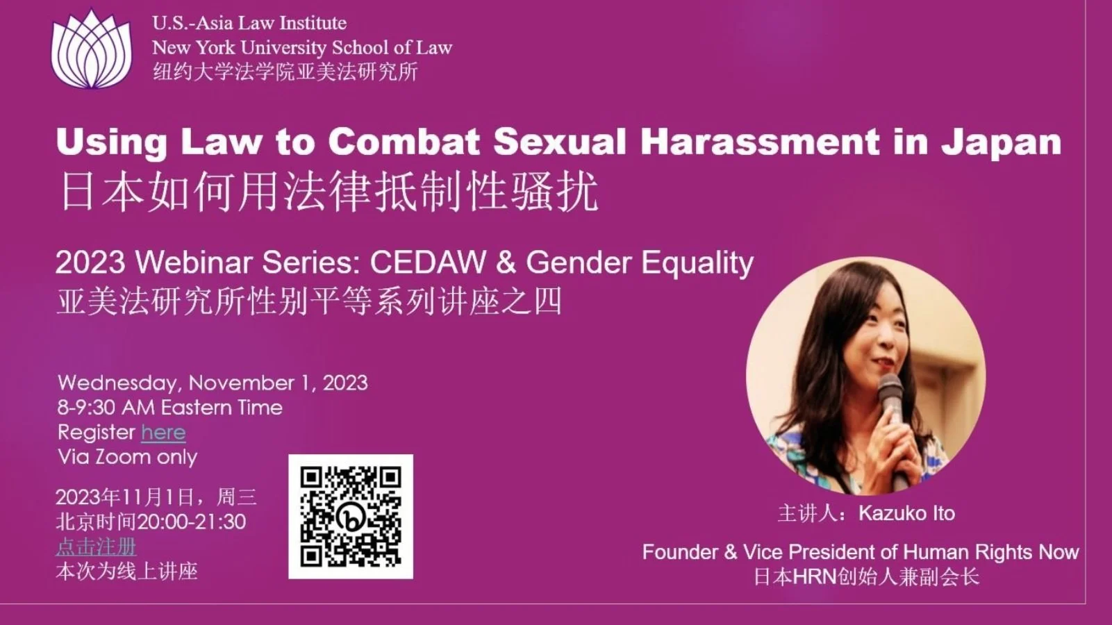 Women's Rights in East Asia — U.S.-Asia Law Institute