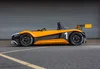 VUHL unveils upgraded 05RR model — New Car Net
