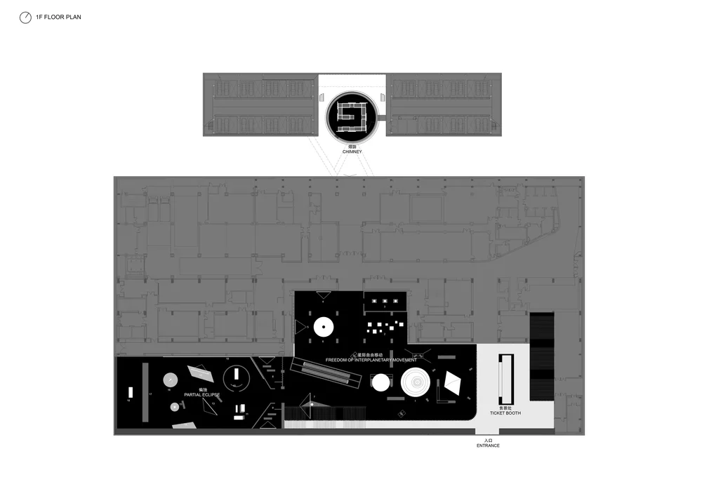 #205 "COSMOS CINEMA", THE 14TH SHANGHAI BIENNALE — COLLECTIVE