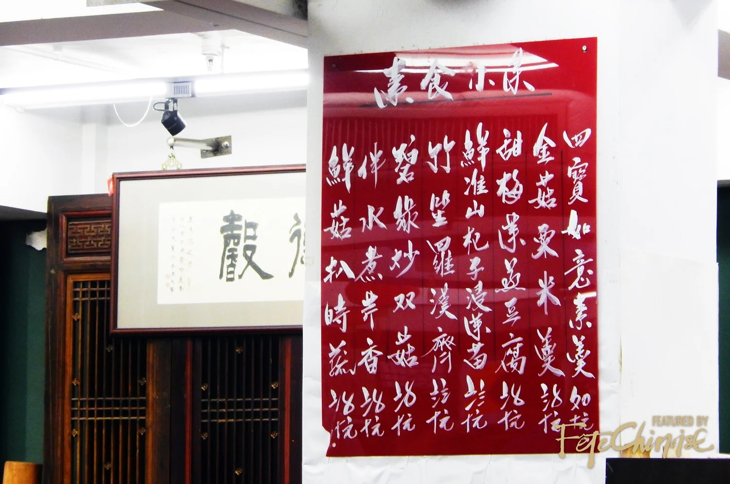 Flower Numbers 花碼字: A Chinese Counting Legacy 中國數字之小歷史 - Fête Chinoise