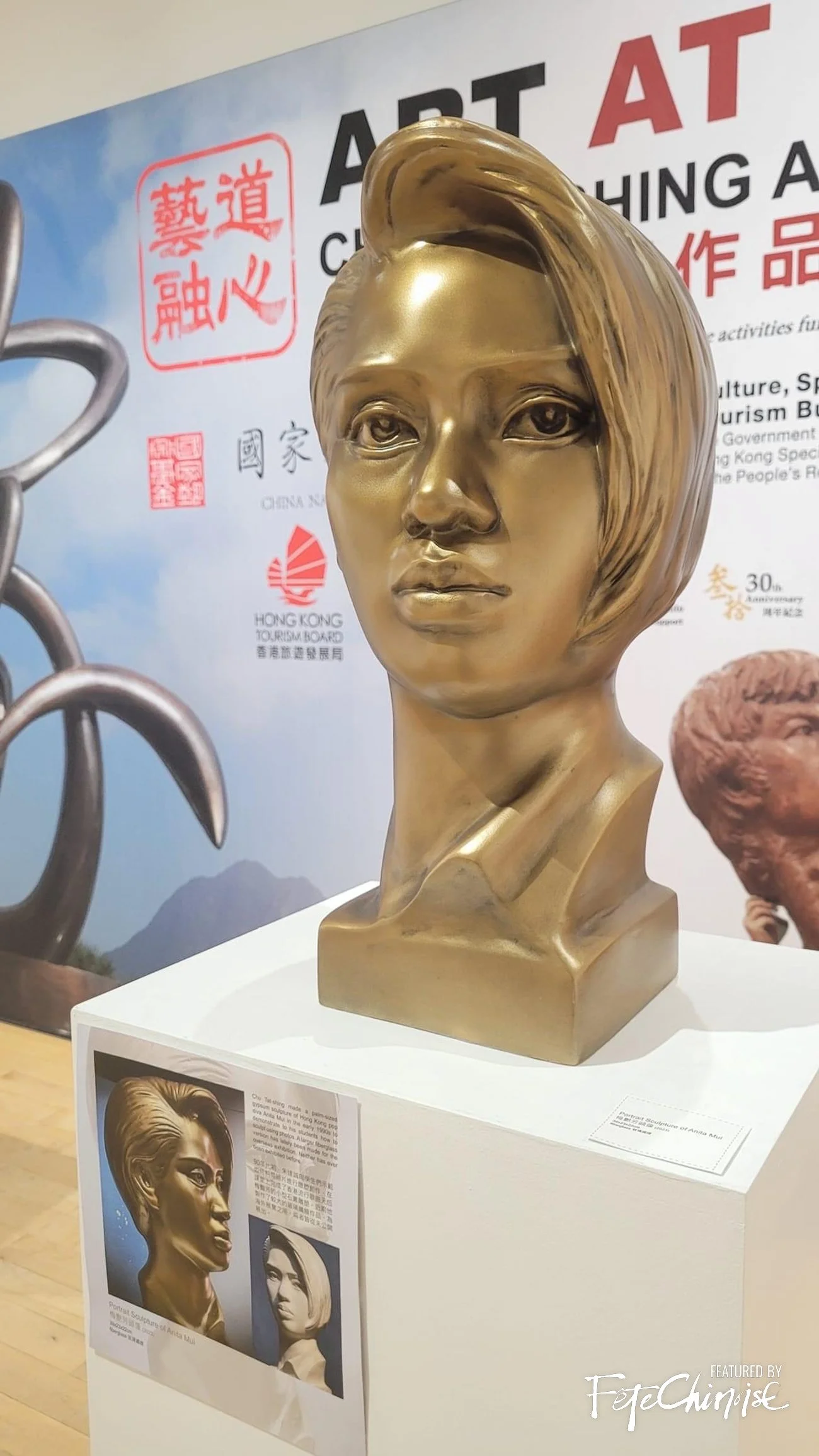 Fête Chinoise-Weekly Edit-朱達誠 Chu Tat Shing Toronto Art Exhibition