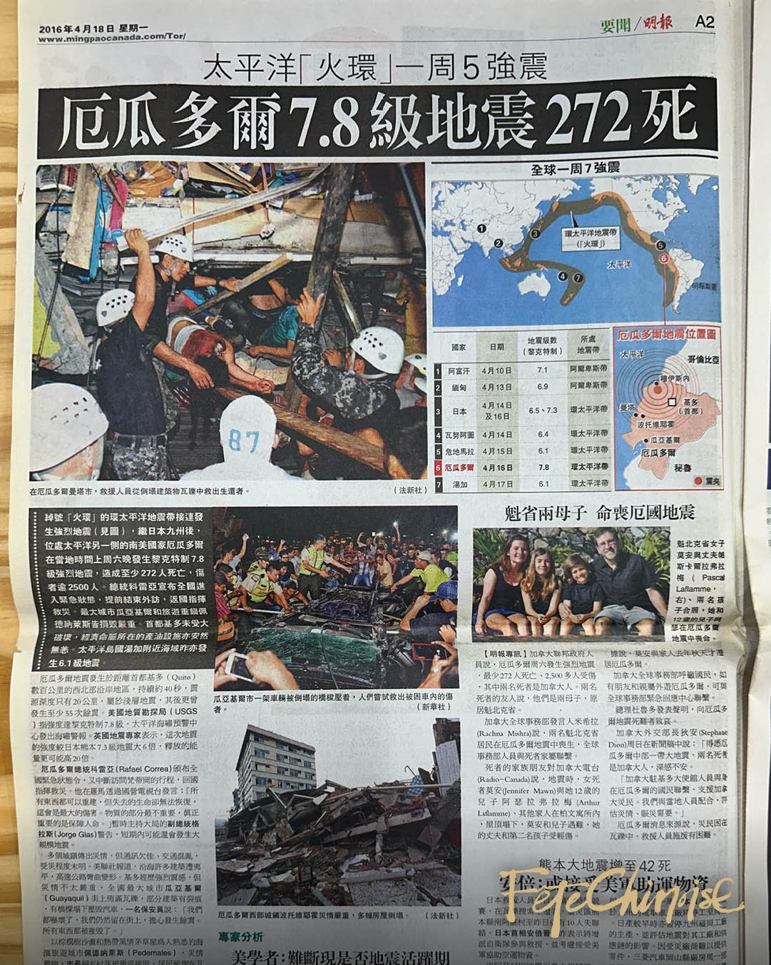 The Closure of Ming Pao: Canada’s Last Chinese Language Newspaper ...