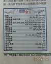 The Closure of Ming Pao: Canada’s Last Chinese Language Newspaper ...