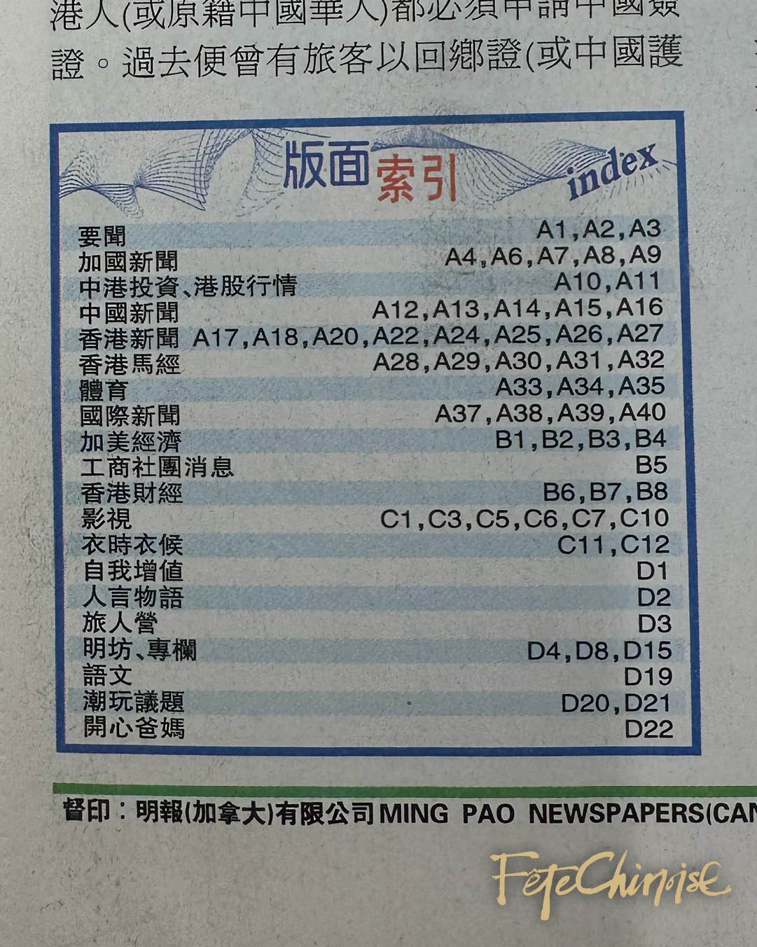 The Closure of Ming Pao: Canada’s Last Chinese Language Newspaper ...