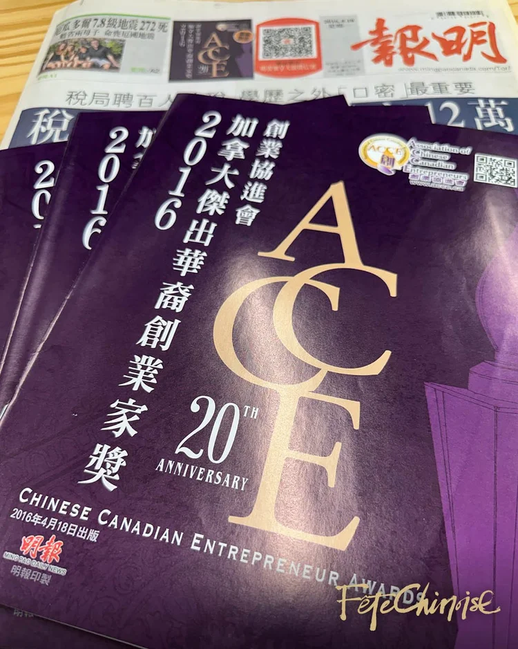 The Closure of Ming Pao: Canada’s Last Chinese Language Newspaper ...
