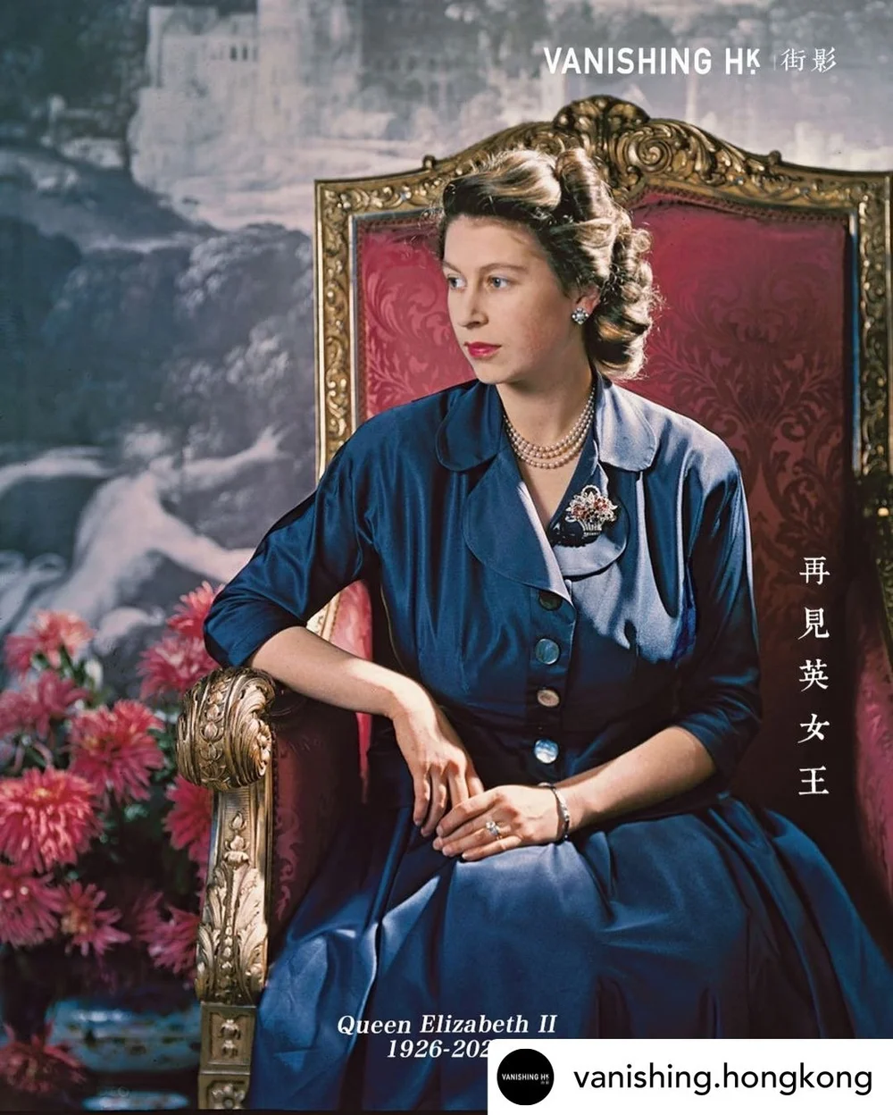 Tribute to Queen Elizabeth II: Moments in Hong Kong & China - Fête Chinoise