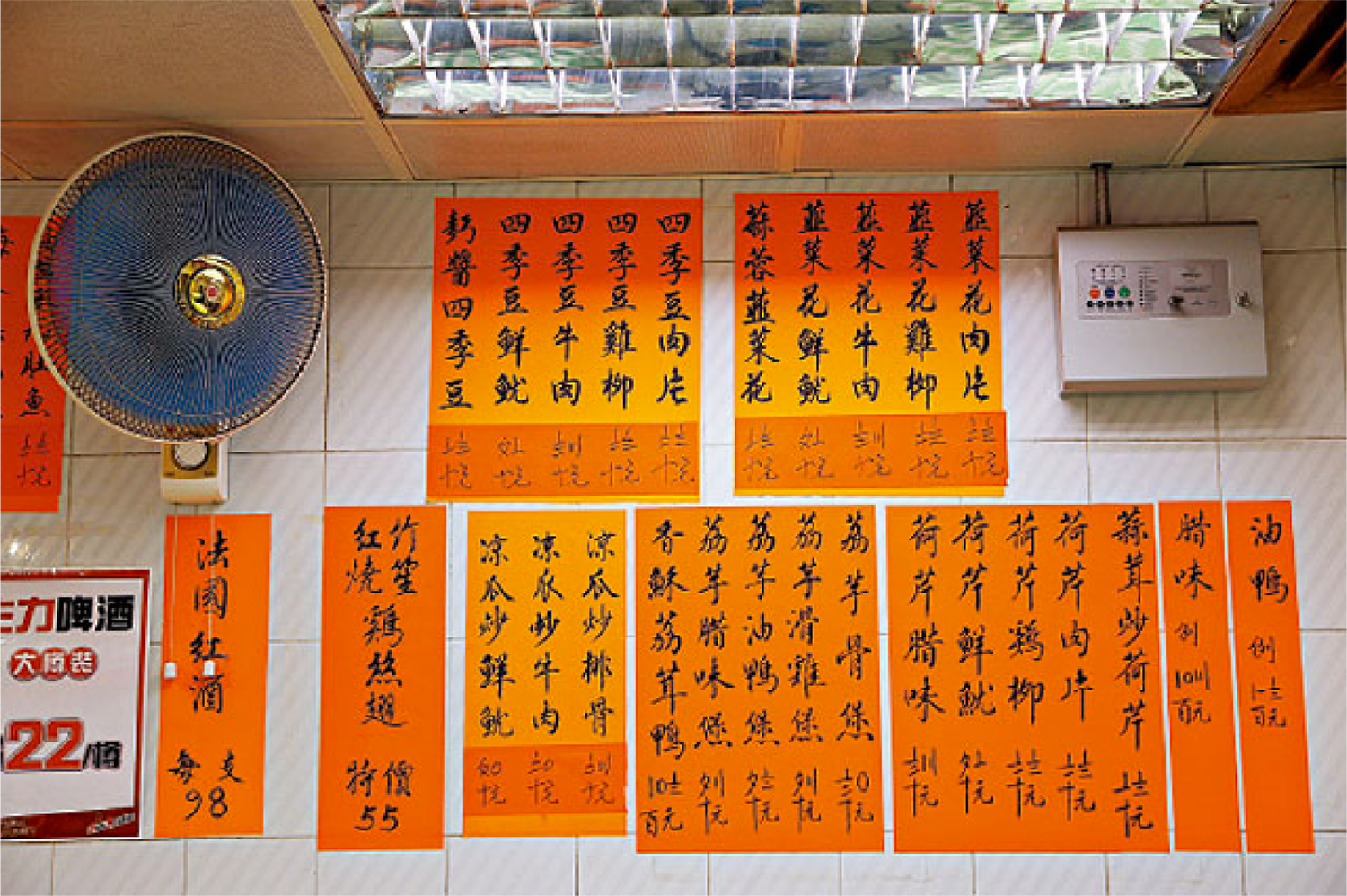 Flower Numbers 花碼字: A Chinese Counting Legacy 中國數字之小歷史 - Fête Chinoise