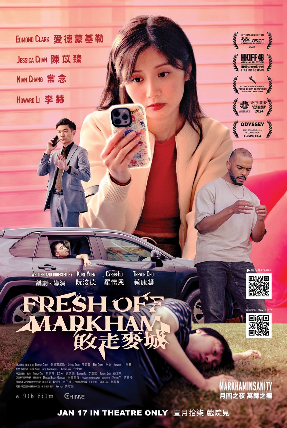Diaspora Storytelling: The Homecoming of Fresh Off Markham《敗走麥城》 - Fête ...