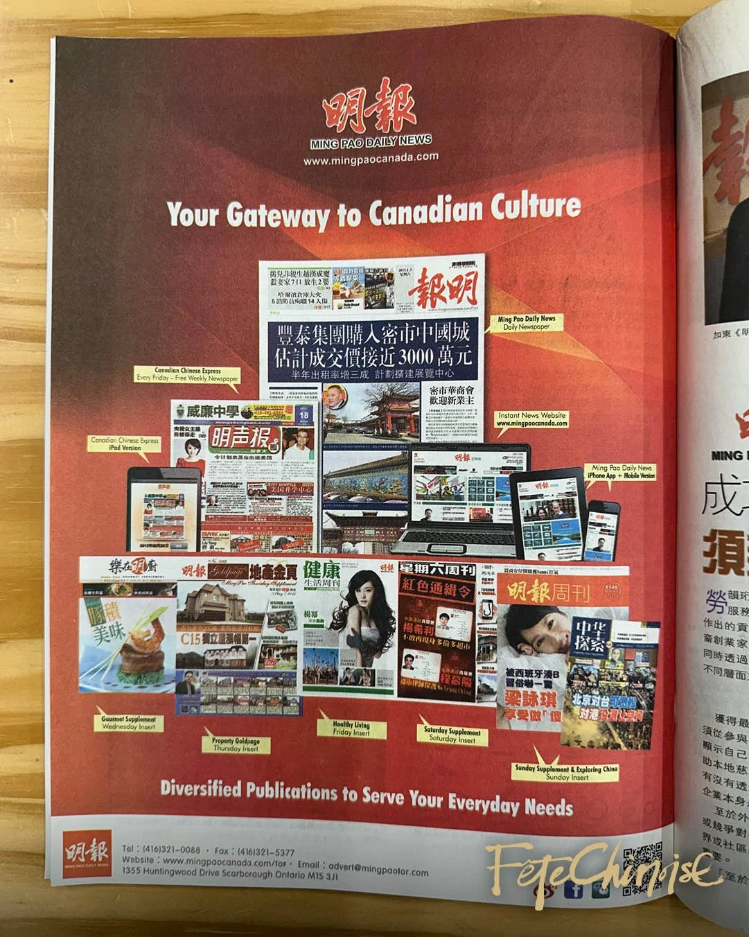 The Closure of Ming Pao: Canada’s Last Chinese Language Newspaper ...