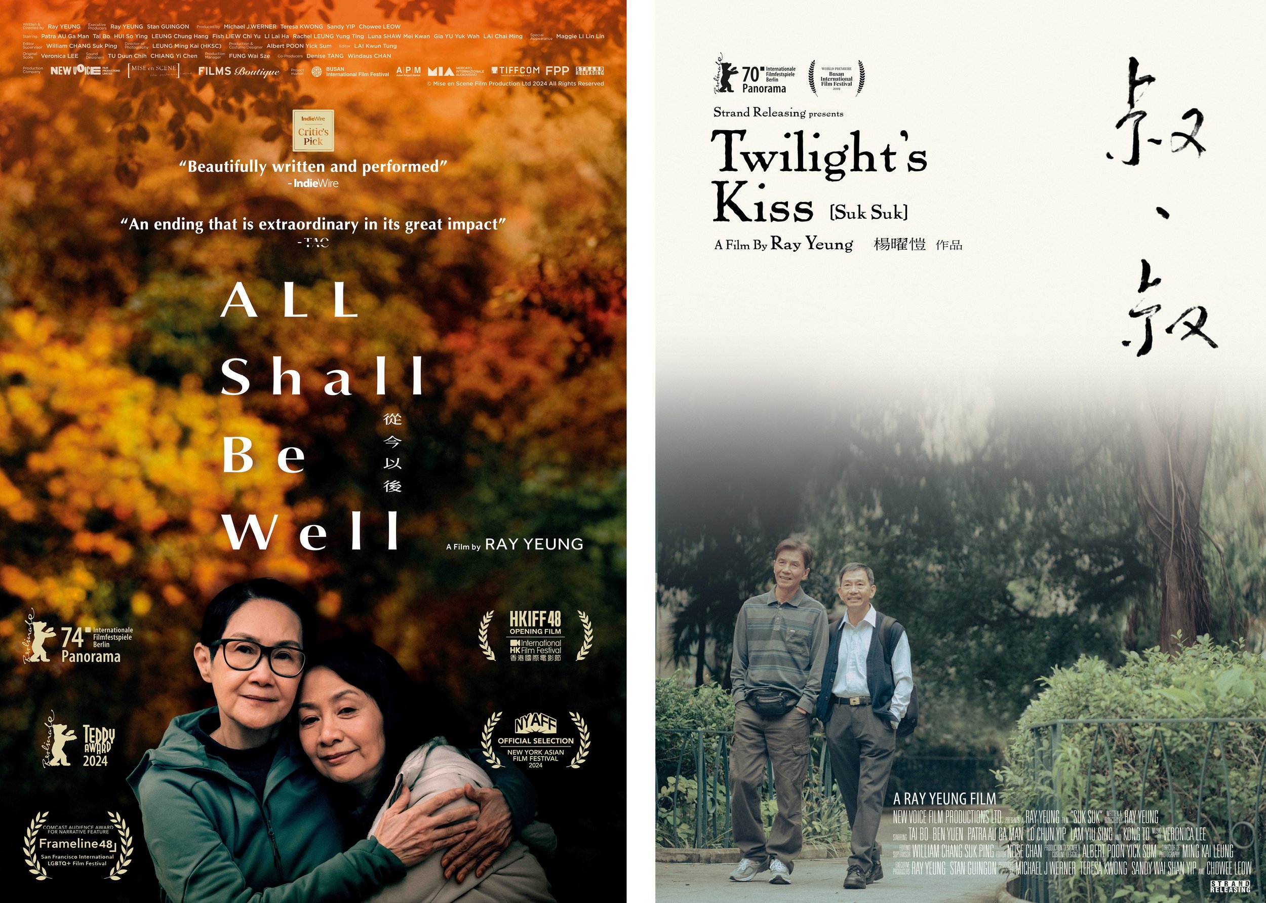 All Shall Be Well《從今以後》 Set for Public Screenings in Canada Alongside ...