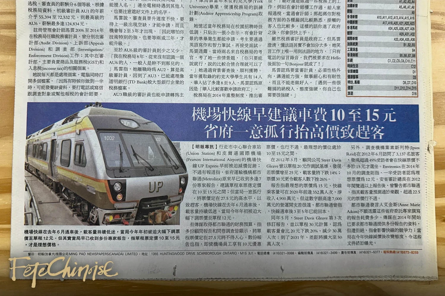The Closure of Ming Pao: Canada’s Last Chinese Language Newspaper ...