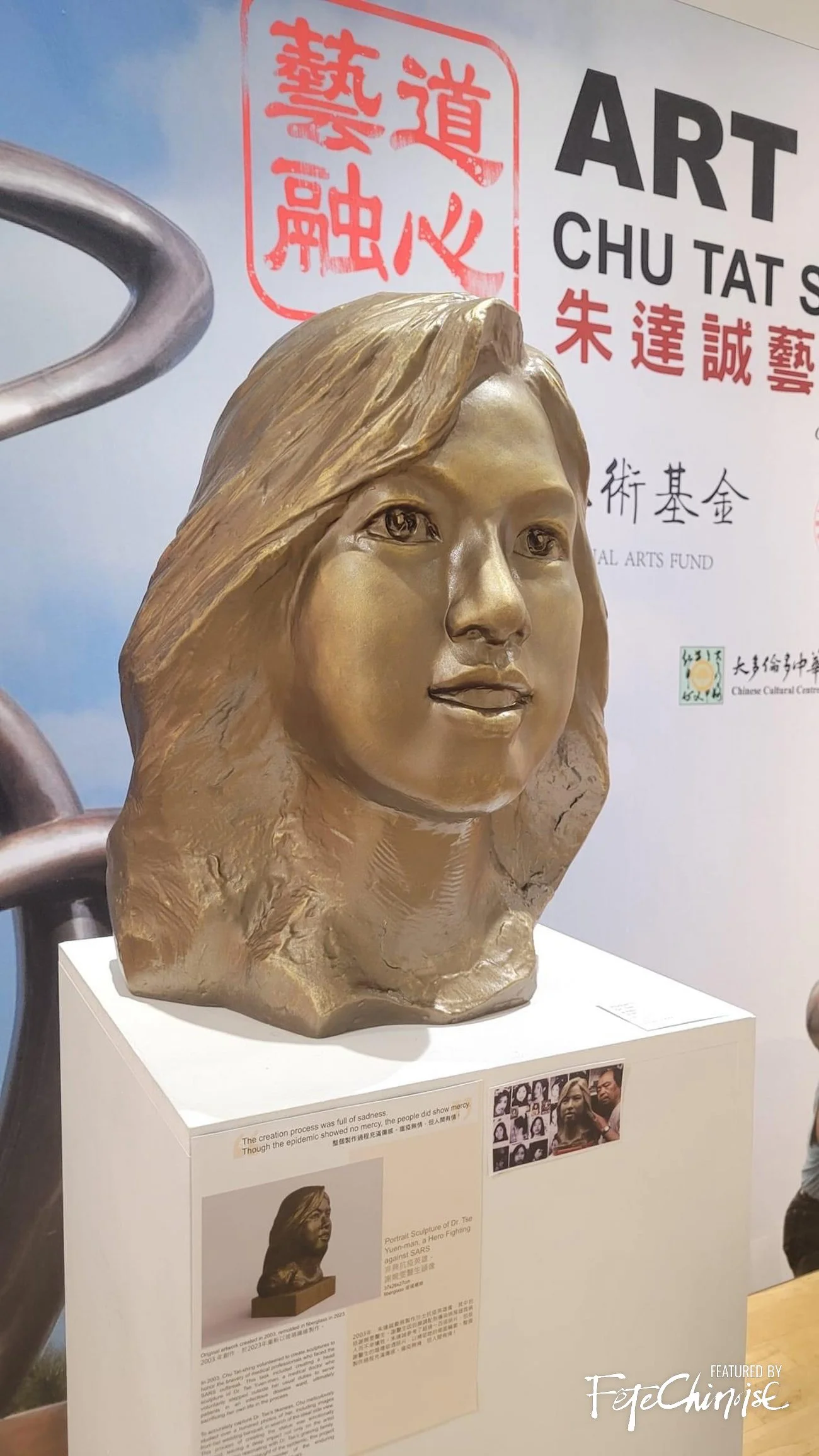 Fête Chinoise-Weekly Edit-朱達誠 Chu Tat Shing Toronto Art Exhibition