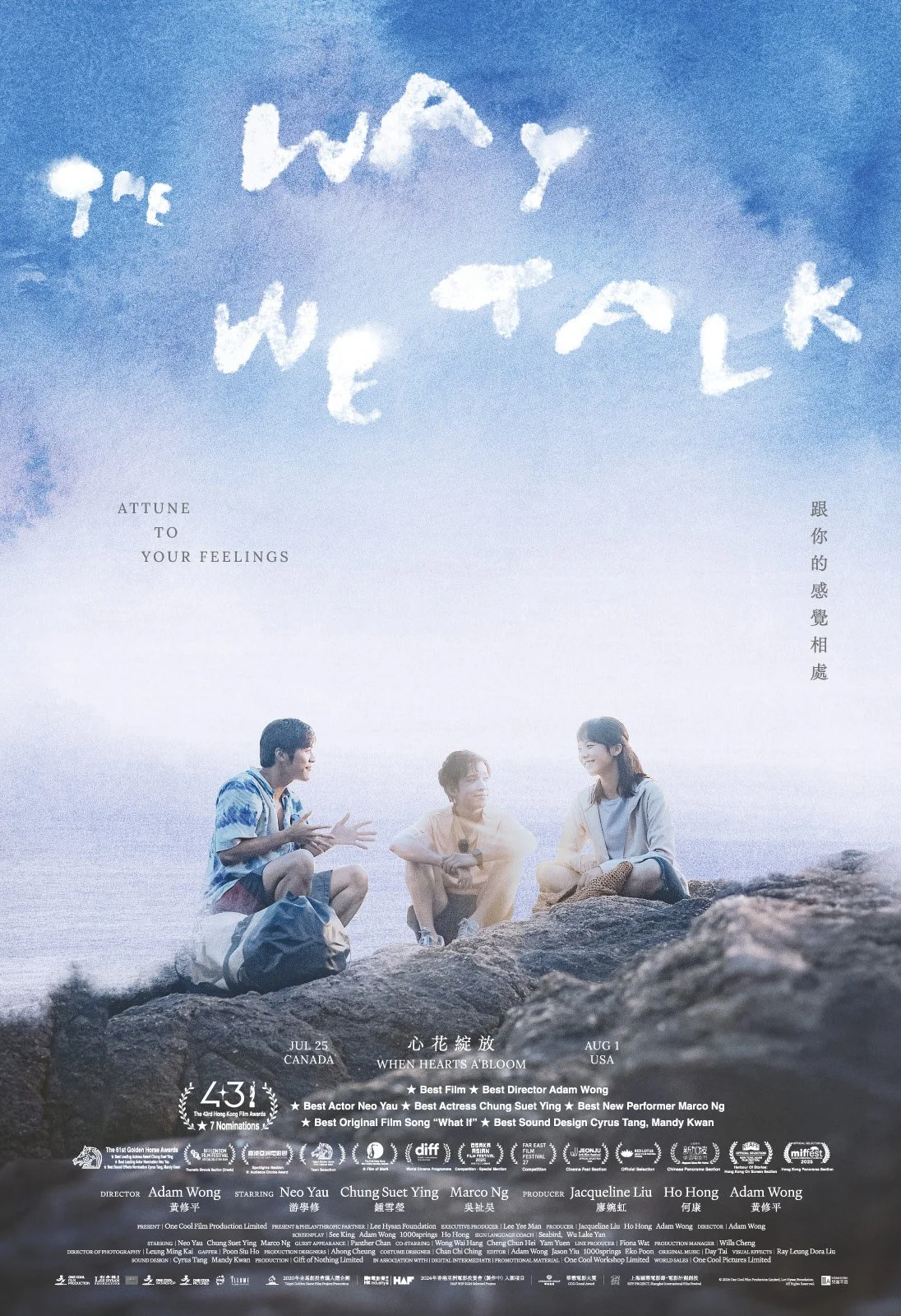 Voices Beyond Words: The Way We Talk Arrives in Canada - Fête Chinoise