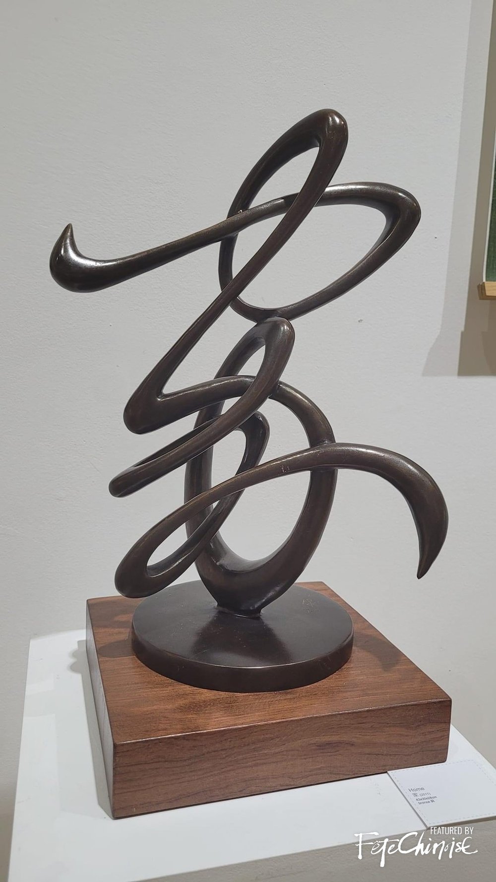 朱達誠 Chu Tat Shing Toronto Art Exhibition - Fête Chinoise