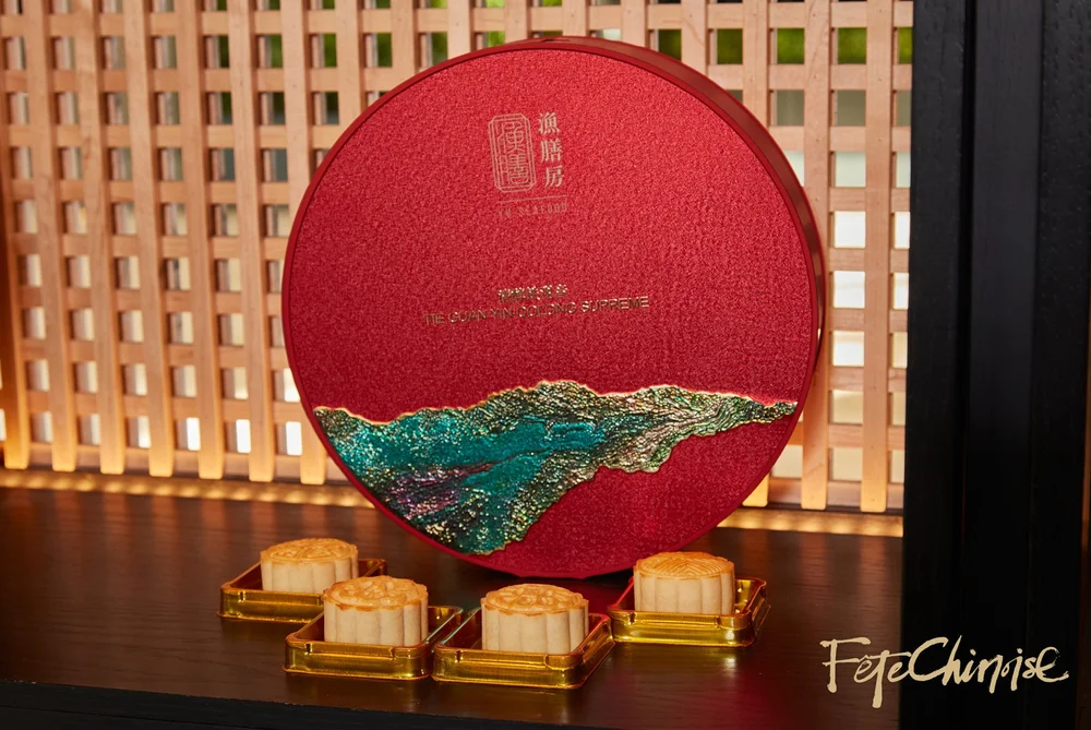 Designing a Contemporary Mid-Autumn Feast ‧ Part I 設計師們的當代中秋盛宴 【 壹 ...