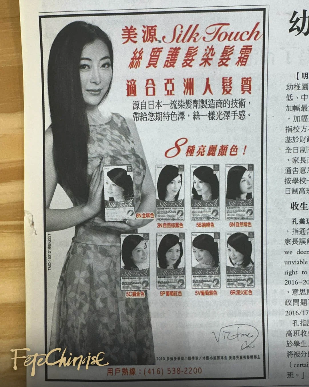 The Closure of Ming Pao: Canada’s Last Chinese Language Newspaper ...