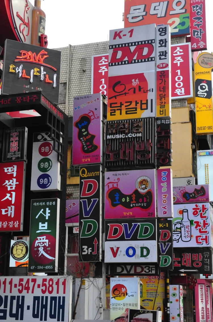 Postcards: So Korean