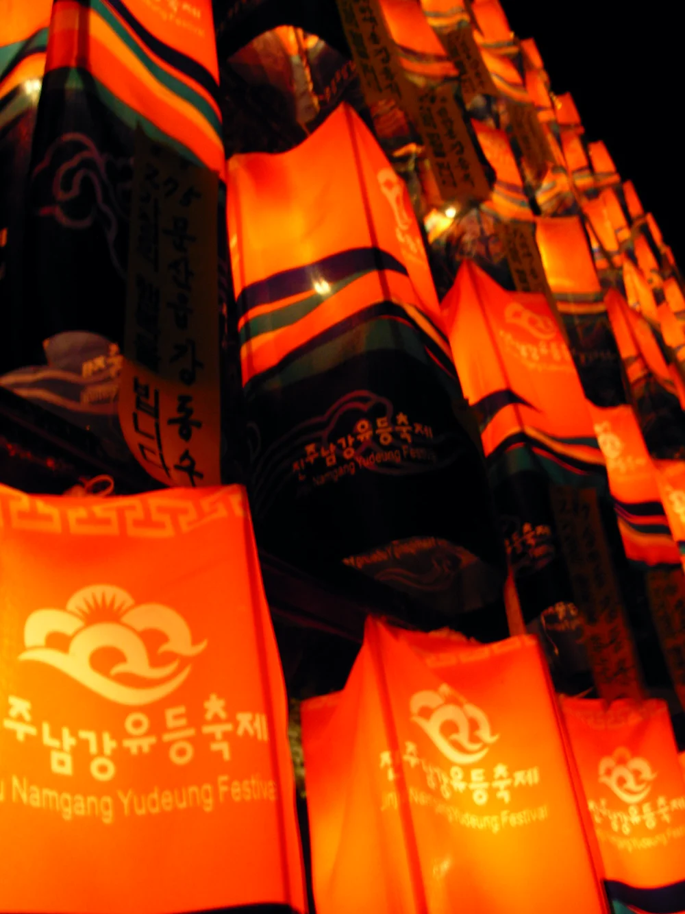 The Jinju Lantern Festival, South Korea