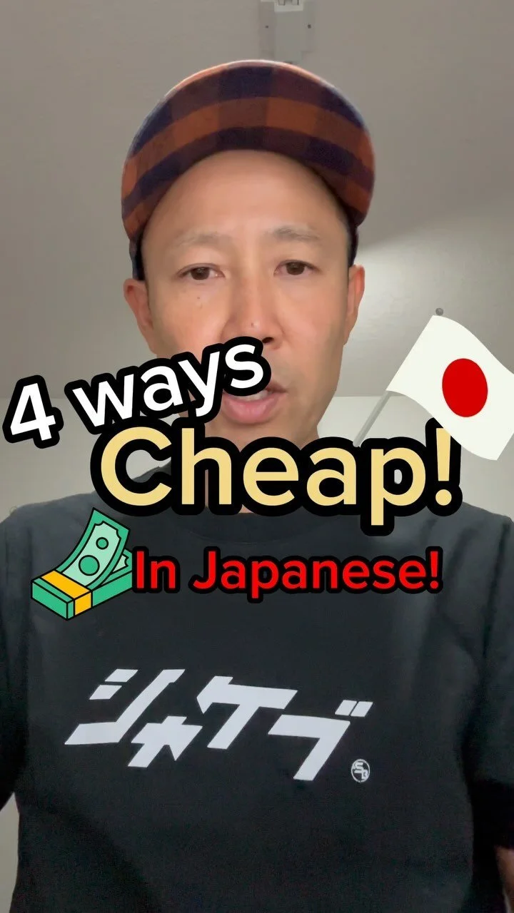 MOTOKYO Tokyo Guide Japanese Lesson MOTOKYO Tokyo Guide Japanese Lesson