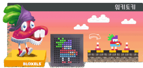 DIYGame Character Concepts — Bloxels