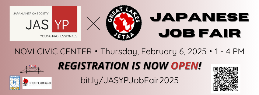 Japanese Job Fair — Japan America Society