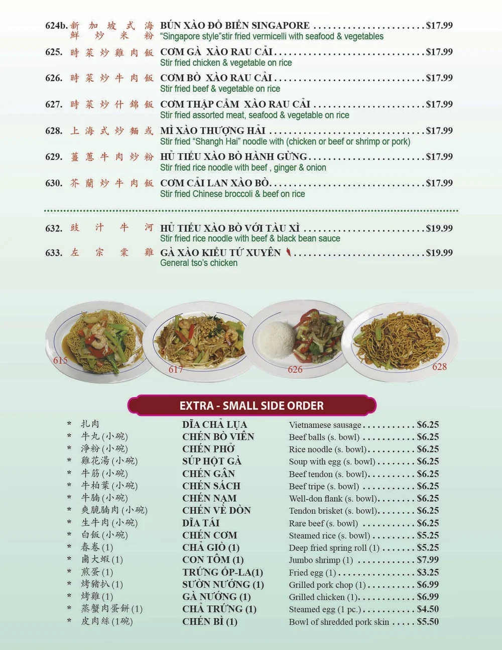 Menu — Phở