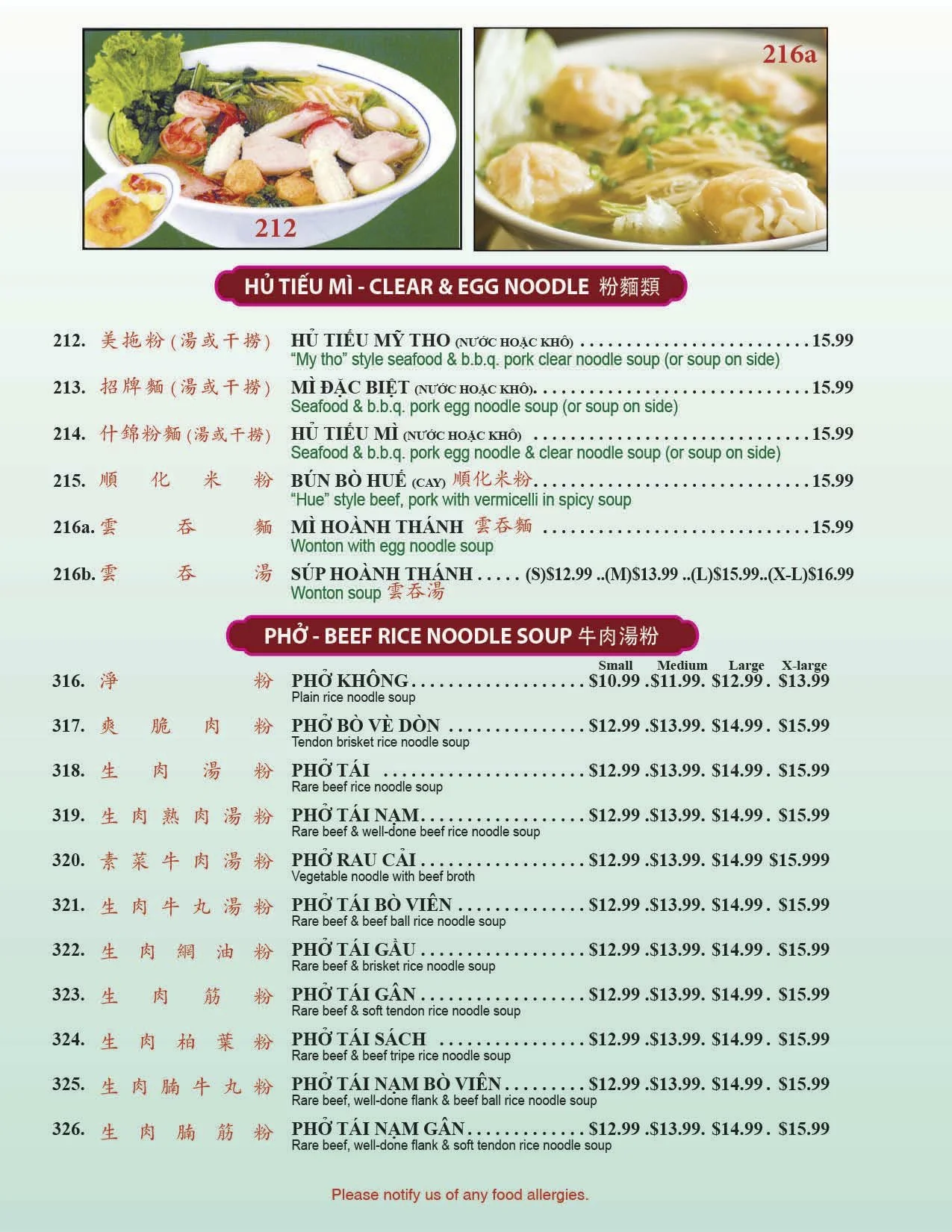 Menu — Phở