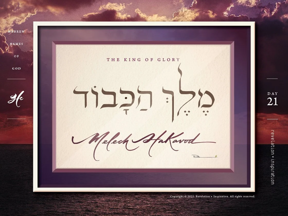 Day 21: Melech Hakavod - The King of Glory | 30-Day Hebrew Names of God ...