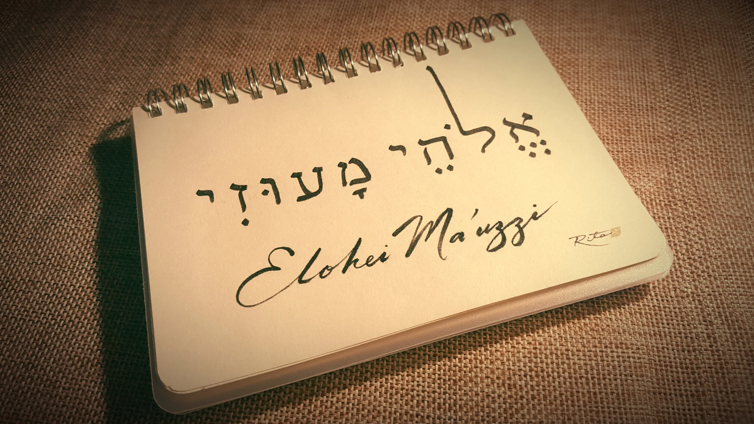 Hebrew Calligraphy hebrew-calligraphy